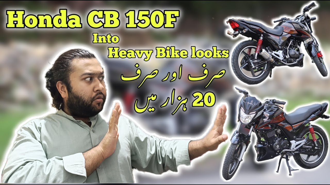 honda CB 150F modification detail review convert into heavy bike looks ...