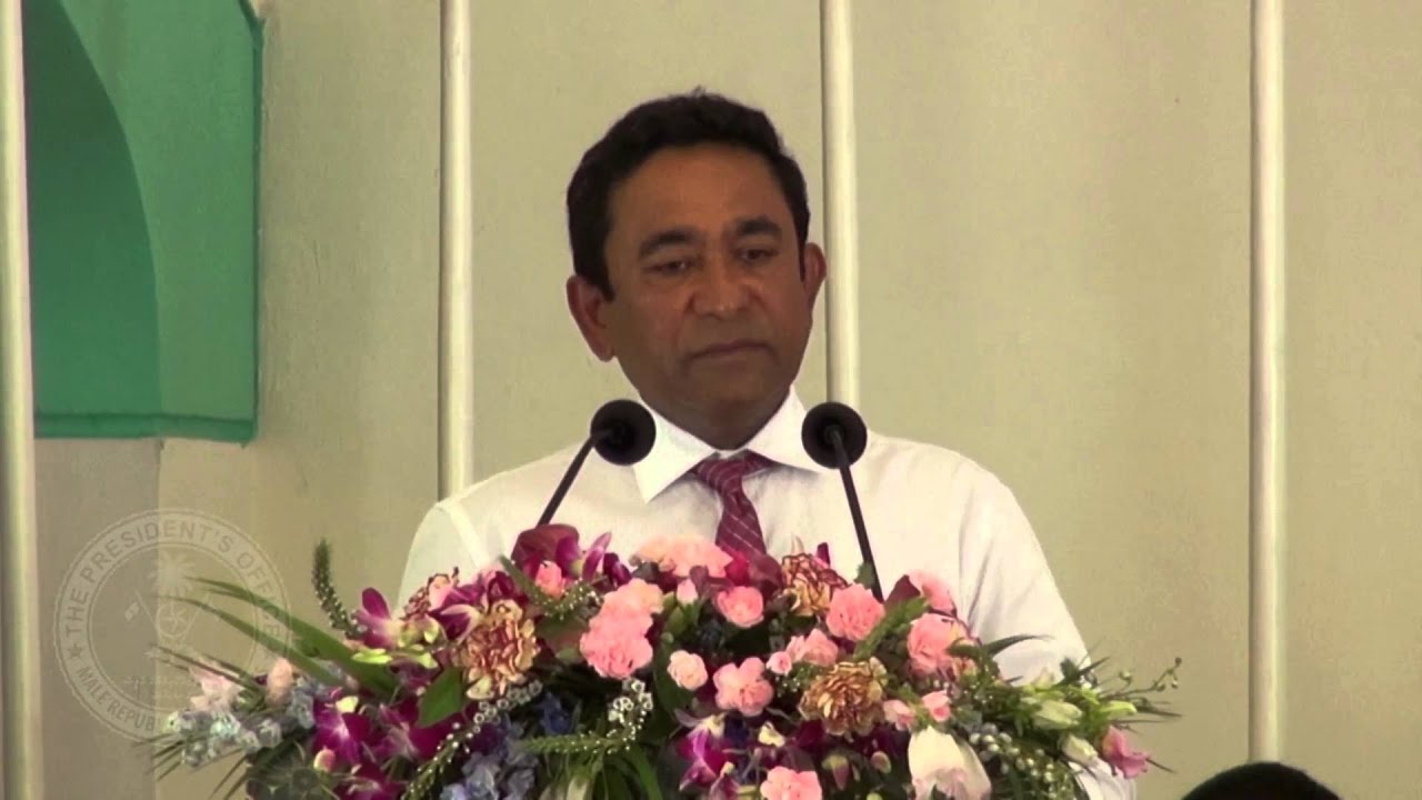 Official function held to mark this year's National Day - YouTube