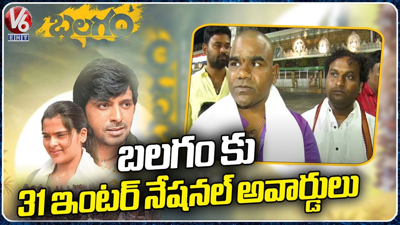 Balagam Movie Director Venu At Tirumala Darshanam In Tirupati | Racha ...