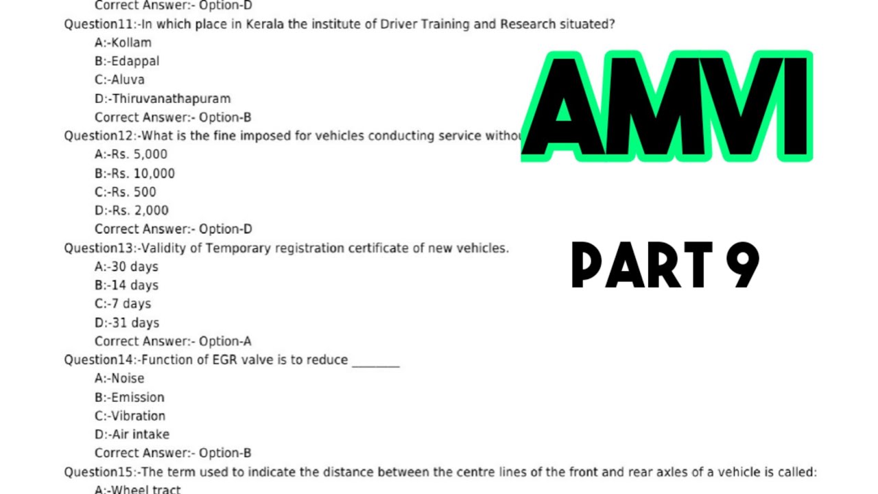 Amvi previous question paper||Kerala psc|| - YouTube