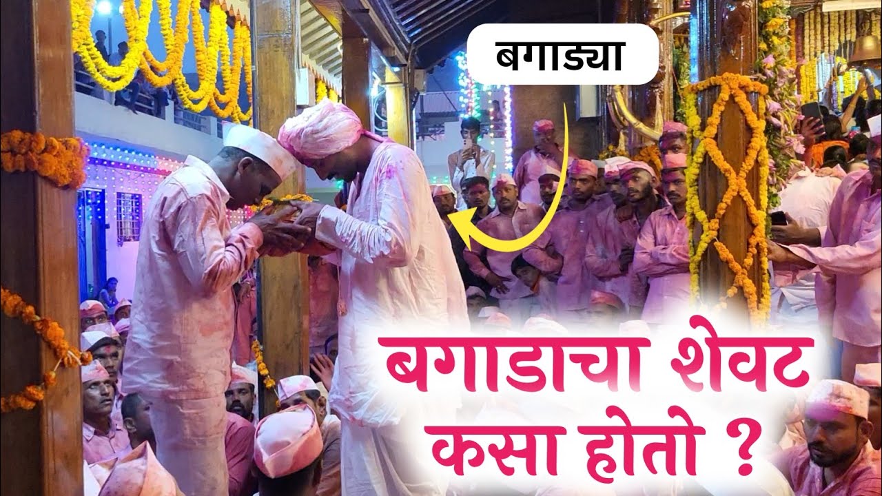Bavdhan Bagad 2024 | Real View Of Bavdhan Bagad🔥 - YouTube