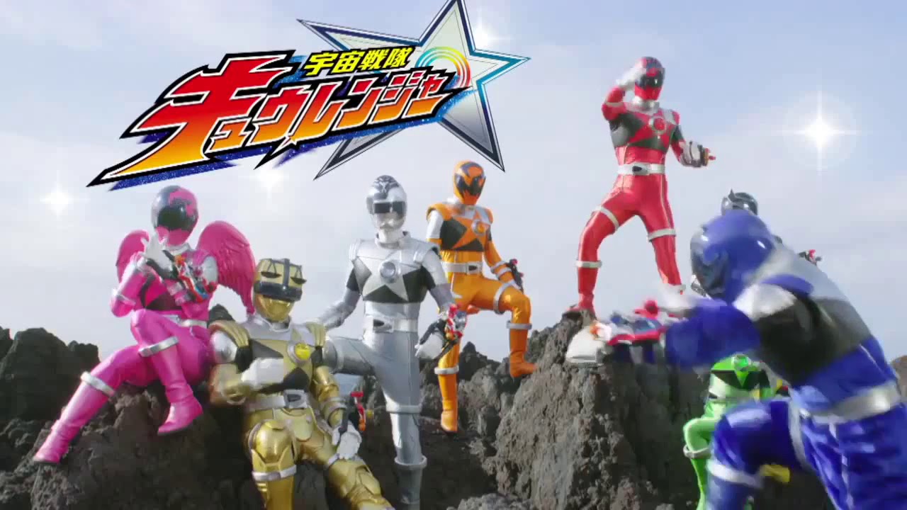 Uchuu Sentai Kyuranger Episode 33 FULL Trailer HD - YouTube