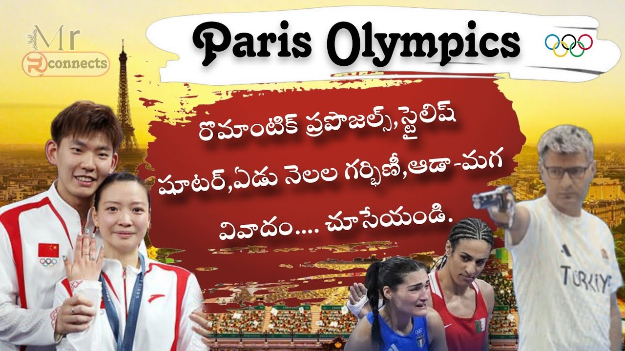 Paris Olympics 2024||Turkish shooter yusuf Dikec||Chinese badminton ...