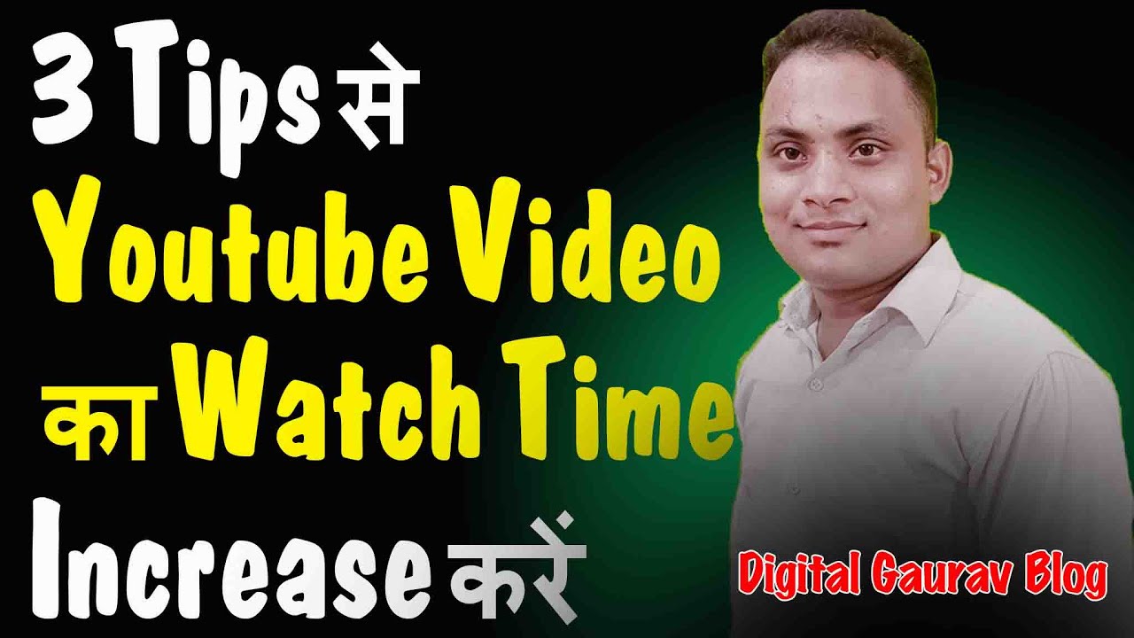 How to Increase Watch Time on Youtube- WITH PROOF // How to Complete ...