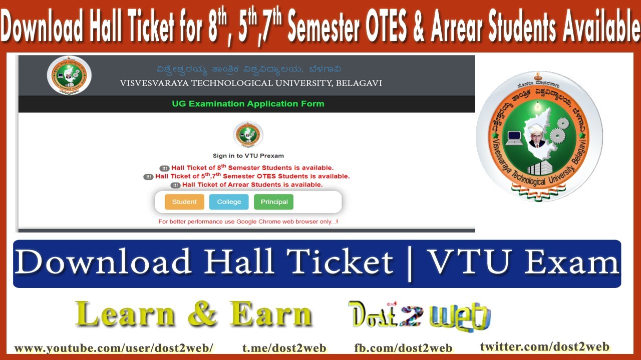 Download My VTU Hall Ticket | VTU Hall Ticket of 8th , 5th, 7th OTES ...
