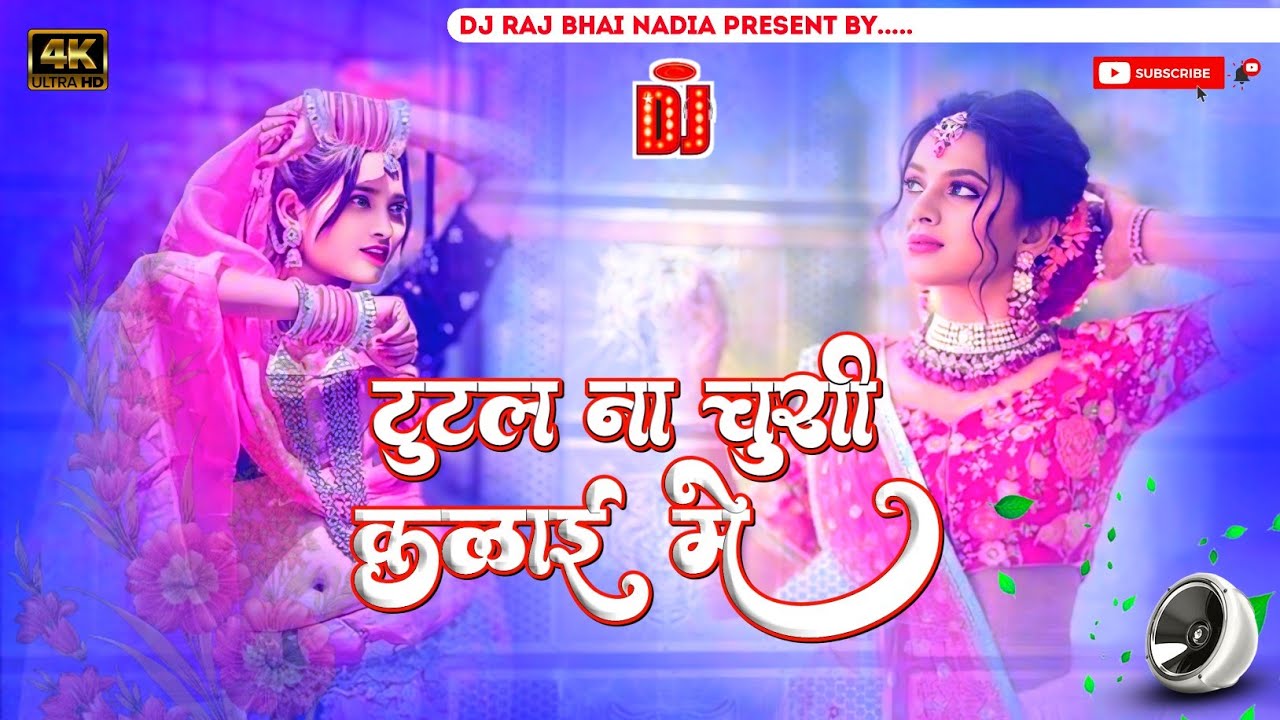 Tutal Na Churi Kalai Me || New Viral Trending Song || Hard Jhan Jhan ...