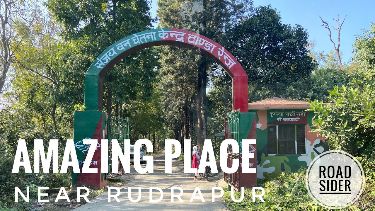 Sanjay Van | Rudrapur, Haldwani | Road Sider #touristplace #touristspot ...