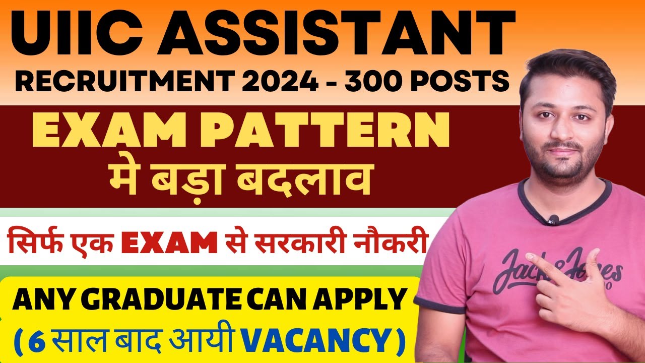 UIIC Assistant Recruitment 2023 | Any Graduate Can Apply | Exam Pattern ...