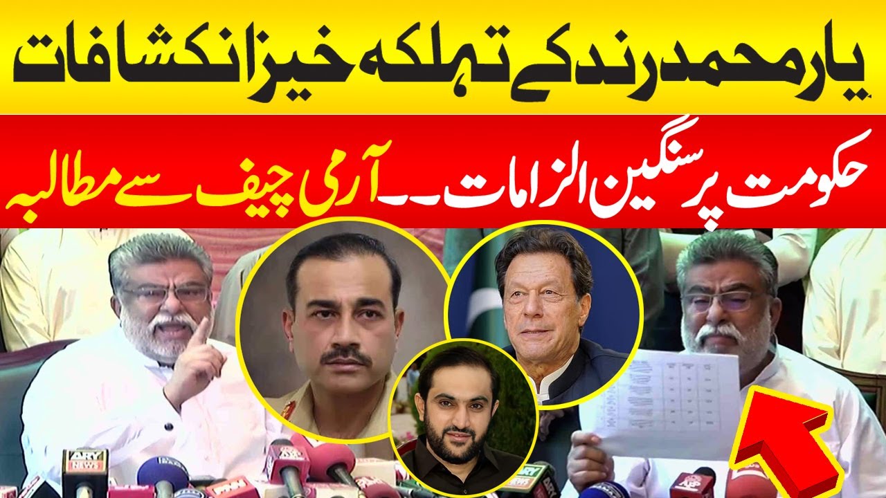 Sardar Yar Muhammad Rind, parliamentary leader of PTI in Balochistan ...