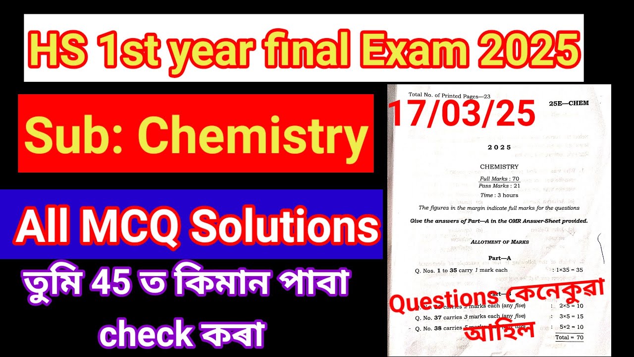 HS 1st year final exam 2025 Chemistry MCQ solutions/Chemistry full ...