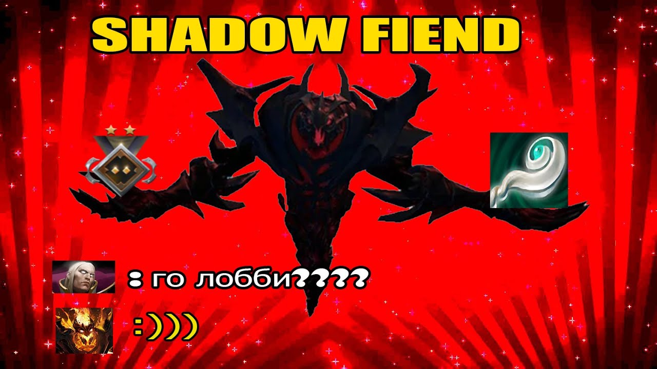 МАГ СФ ЖИВ!!!!! Shadow Fiend 7.35 - YouTube