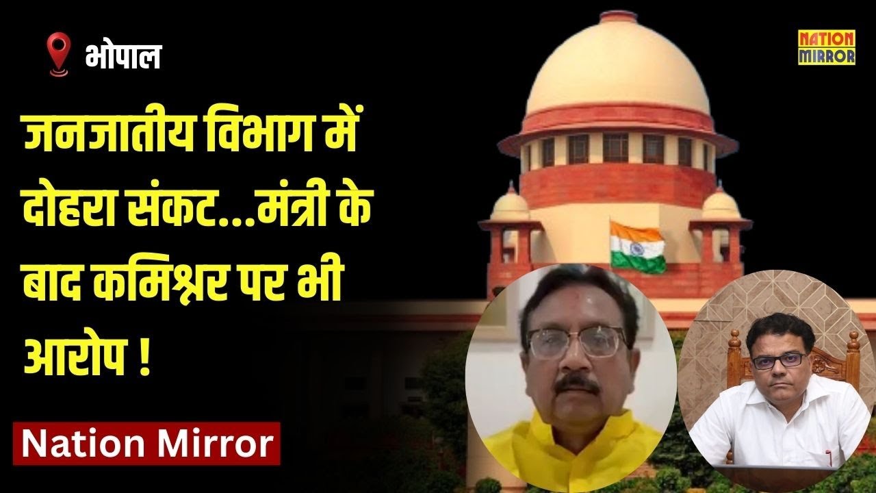 मंत्री विवाद के बाद अब अफसर की बदजुबानी! SHRIMAN SHUKLA |IAS - YouTube