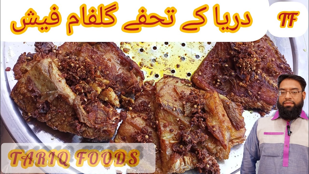 Kasuri fish | Darya ki fish | Fry fish | Derya satluj ka gulfam | Best ...