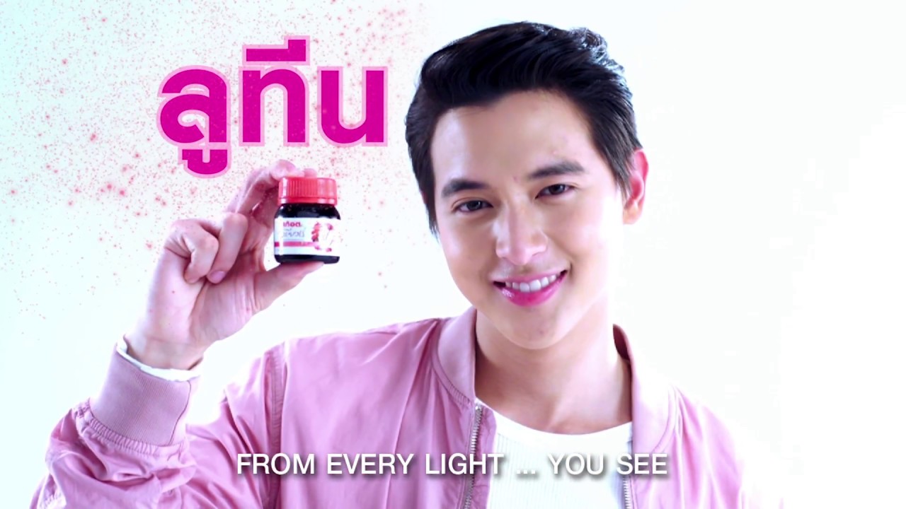 Scotch Puree' 10 Berry เพลง ส่อง - YouTube