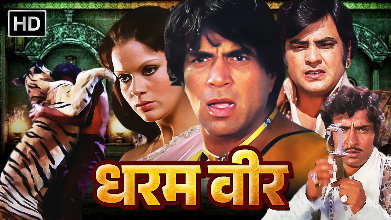 DHARMENDRA & JEETENDRA ICONIC BOLLYWOOD CLASSIC MOVIE - DHARAM VEER ...