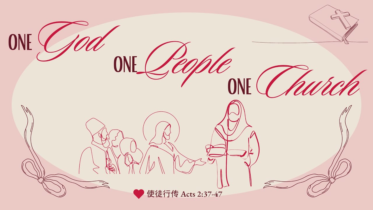 One God, One People, One Church 一神, 一民, 一教会 - YouTube