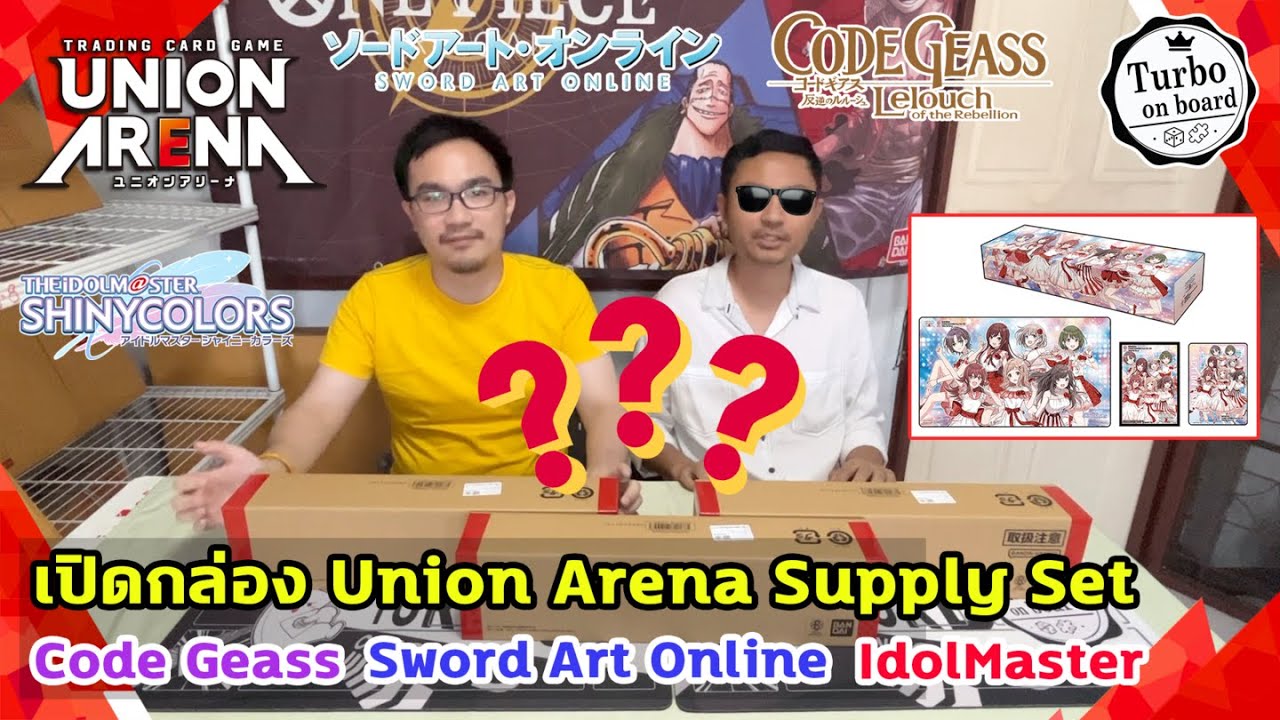 UniOn Board EP.03 : เปิดกล่อง Supply Set CodeGeass, SAO, IdolMaster ...