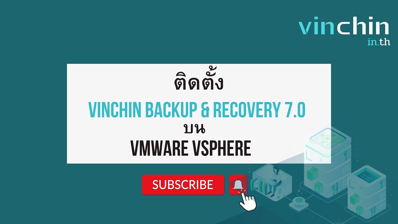 ติดตั้ง Vinchin Backup & Recovery 7.0 บน VMware vSphere - YouTube