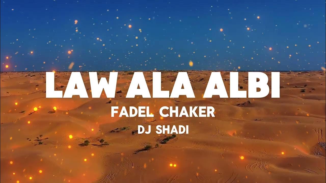 Fadel Shaker - Law Ala Albi (Afro House Remix) | فضل شاكر - لو على قلبي - YouTube
