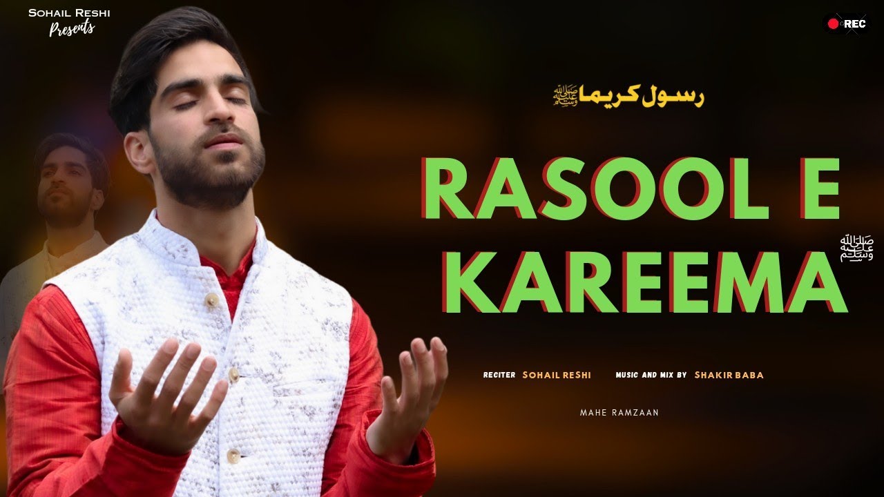 RASOOLE KAREEMO | Sohail Reshi | Shakir Baba | Kashmiri naat sharif ...