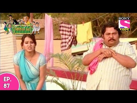 Chidiya Ghar - चिड़िया घर - Episode 87 - 19th December 2016