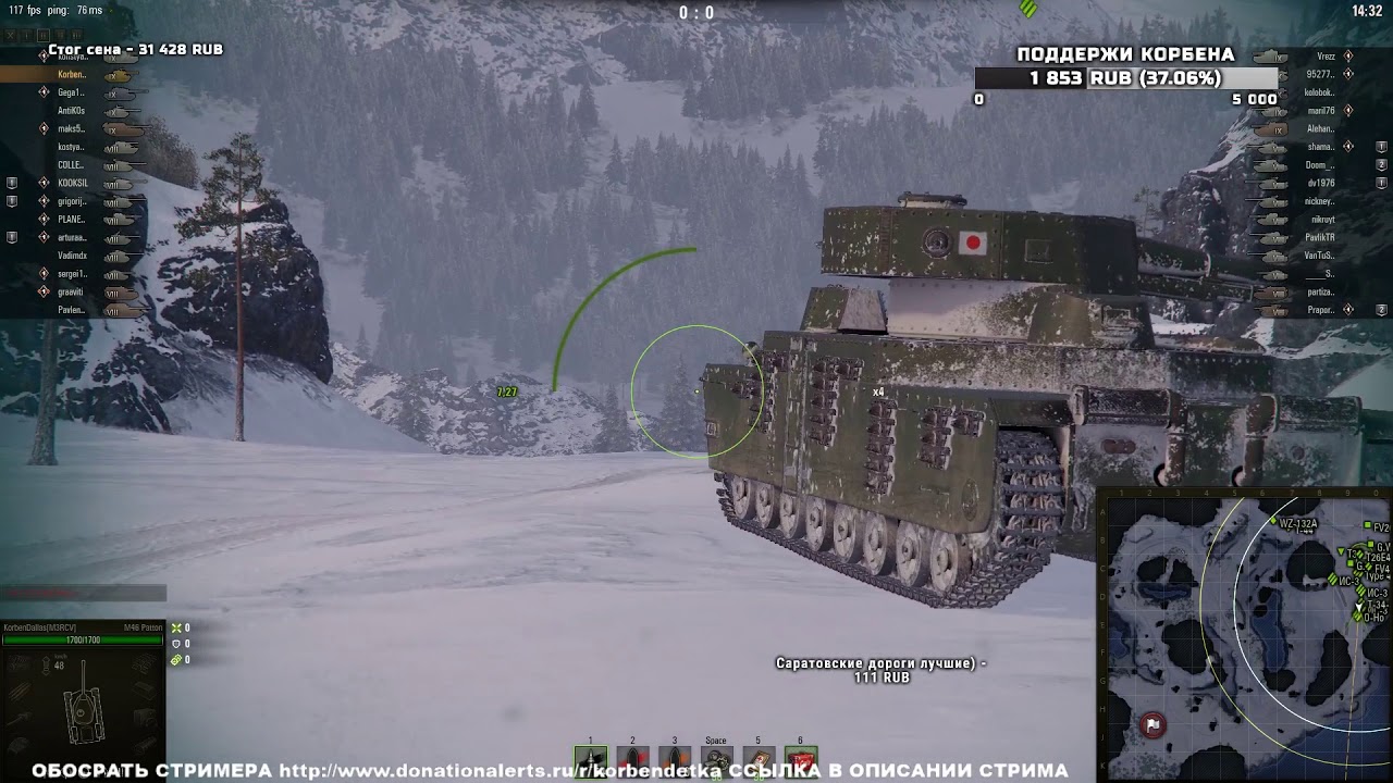 Корбен превозмогает в рандоме на Паттоне - YouTube