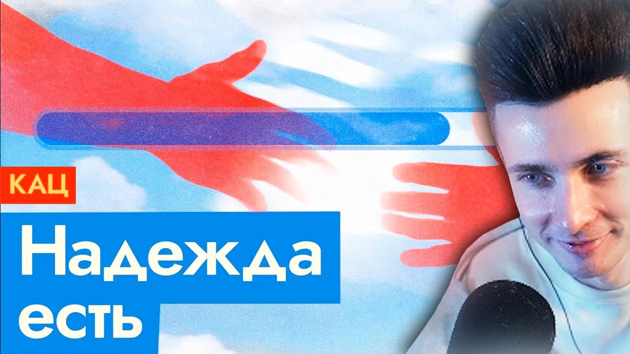 ХЕСУС СМОТРИТ: Кампания Надеждина — как всё происходит и что дальше @Max_Katz - YouTube