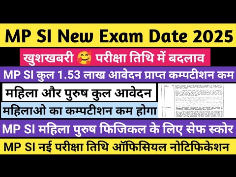 MP SI Exam Dates & Form Fill Up - Everything You NEED TO KNOW - YouTube