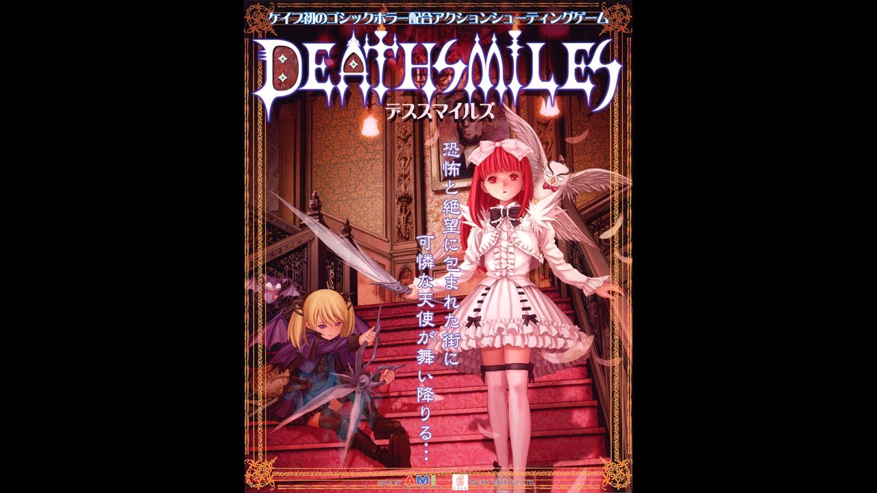 Arcade - Deathsmiles 'Gameplay' - YouTube