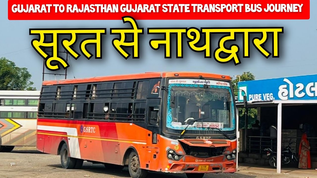 GSRTC Bus Journey Surat To Nathdwara GSRTC Sleeper Coach Night Bus Vlog ...