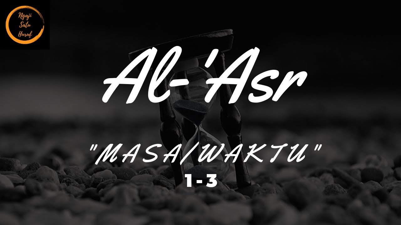 Surah Al Asr Ayat 1 3 Qori Murottal Mishary Rashid