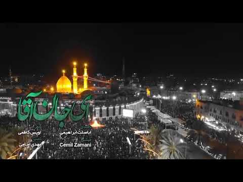 Ey Can Ağam ABASALT EBRAHİMİ