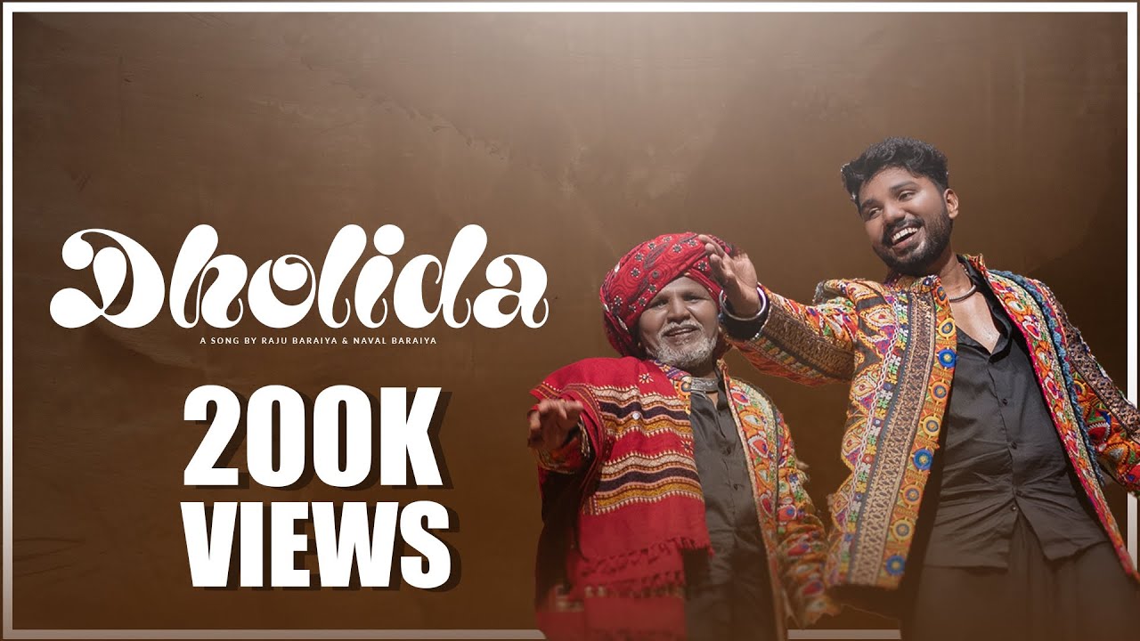 Dholida (Video) | New Garba Song 2023 | Raju Baraiya, Naval Baraiya ...