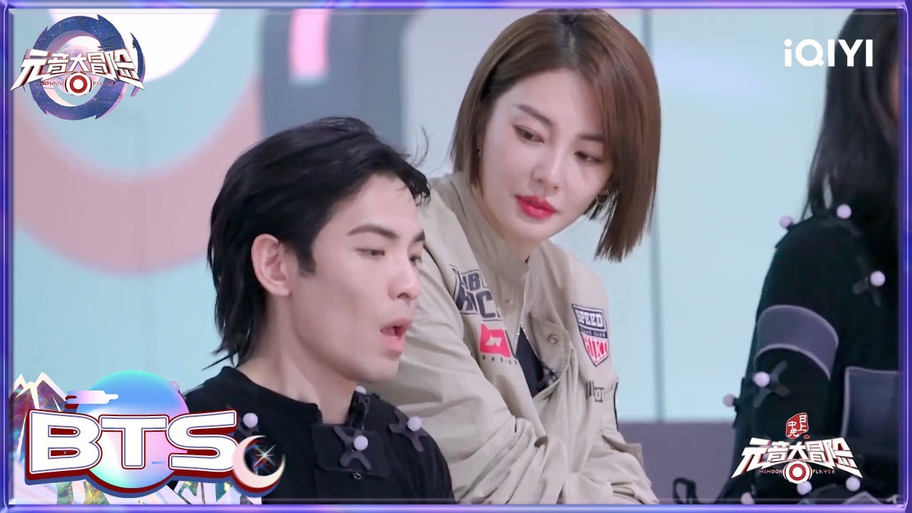 元音搭档面临重组 大张伟张雨绮掌控全局| 元音大冒险 未播 EP2 Memoon Player| iQIYI综艺 - YouTube