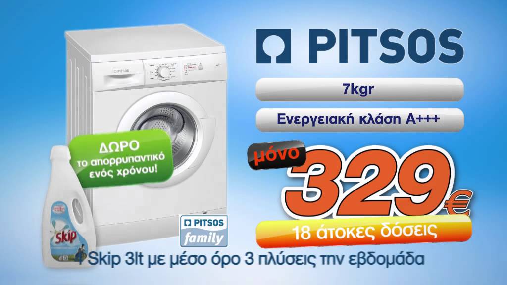 Welcome Pitsos Πλυντήριο 7KG - YouTube