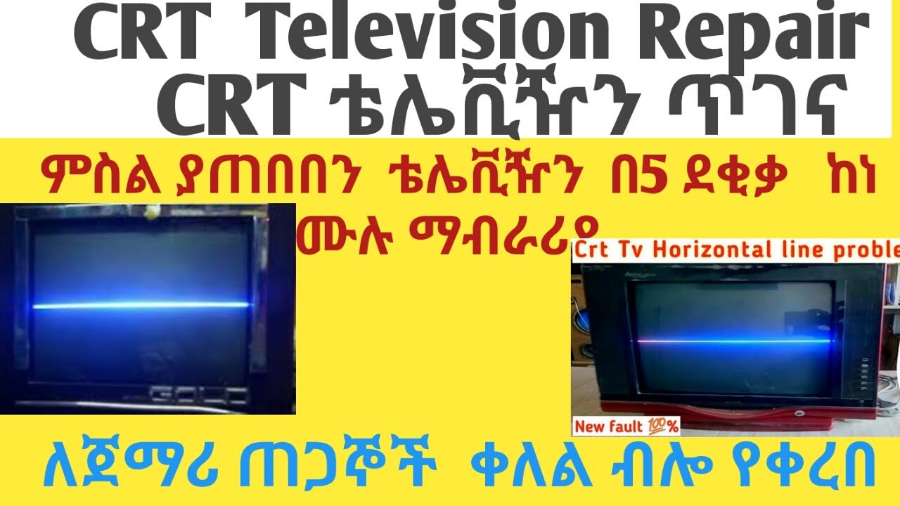 how-to-fix-crt-tv-horizontal-line-problem-5