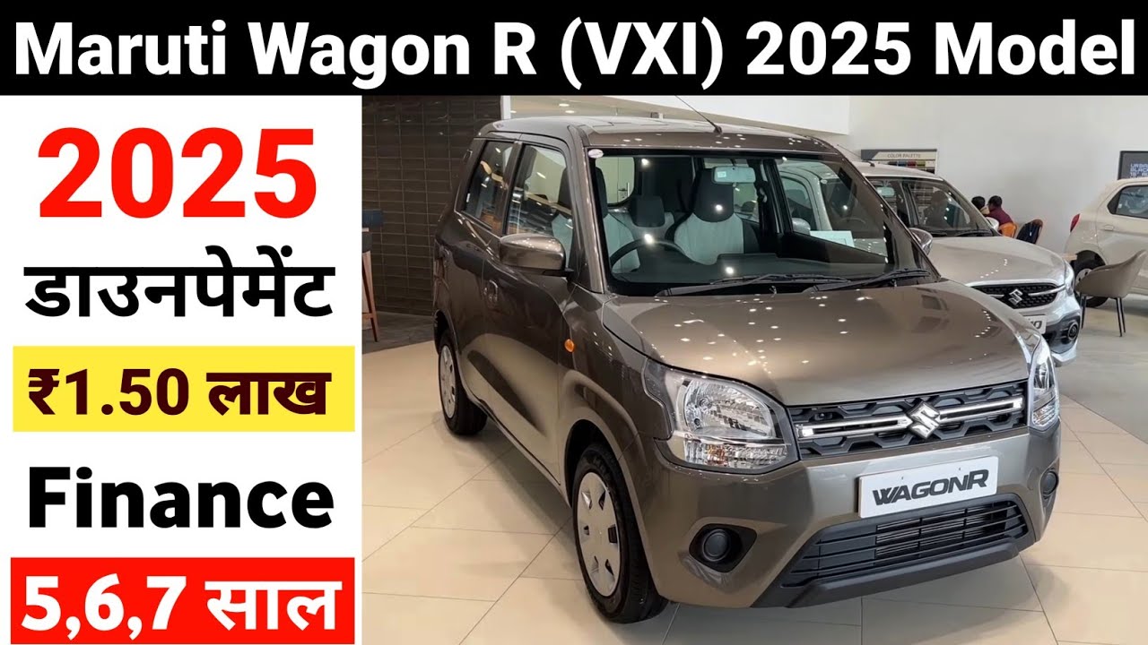 Wagon R 2025 New Model | Maruti Wagon r VXi 2025 Model | Price ...