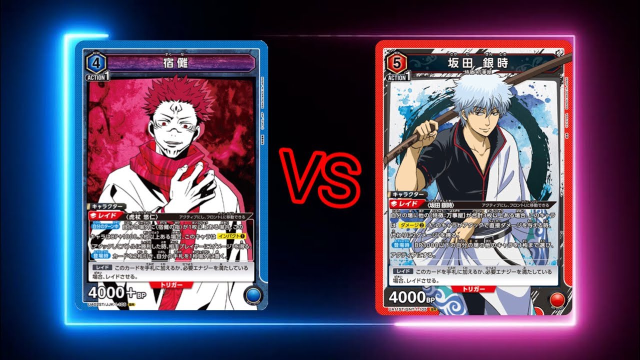 [Union Arena] JJK-Blue VS Gintama-Red #1 - YouTube