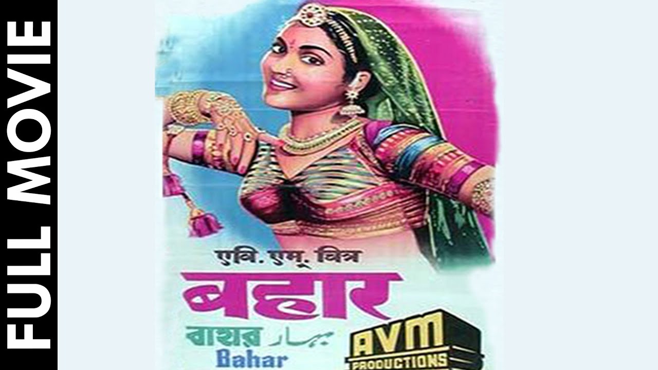 Bahar 1951 Full Movie | Classic Hindi Films by MOVIES HERITAGE - YouTube