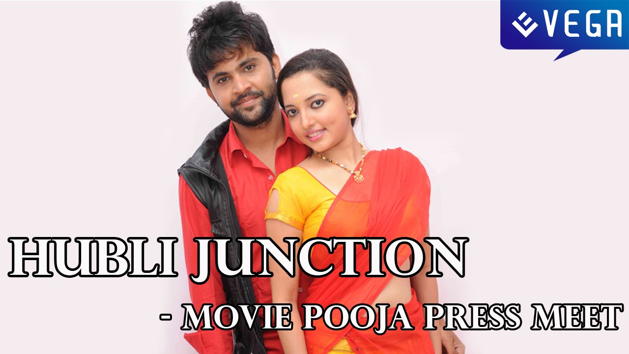 Hubli junction Movie Pooja Press Meet - YouTube