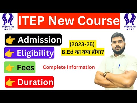 ITEP कोर्स क्या है ? | Complete Information | ITEP Course Kya Hai | ITEP kya hai? - YouTube