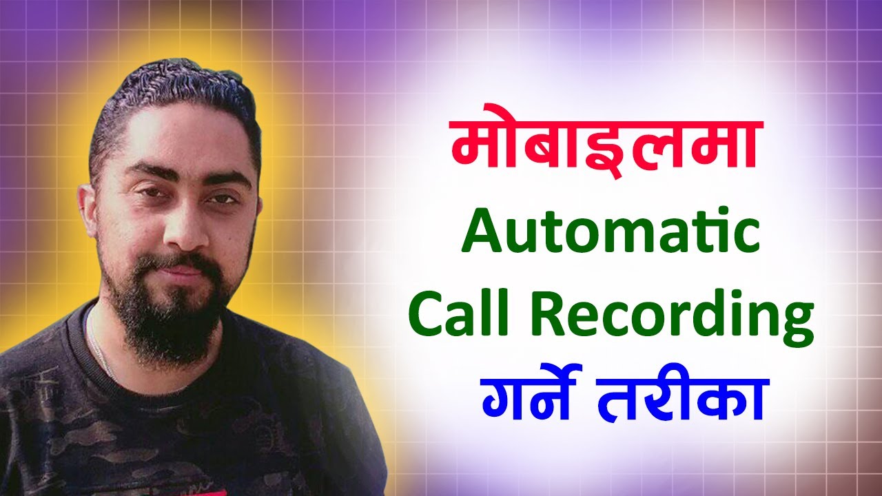 Automatic Call Recording l call recording setting l call recording ...