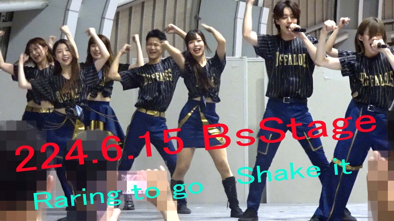 2024.6.15 BsStage(試合開始前) - YouTube