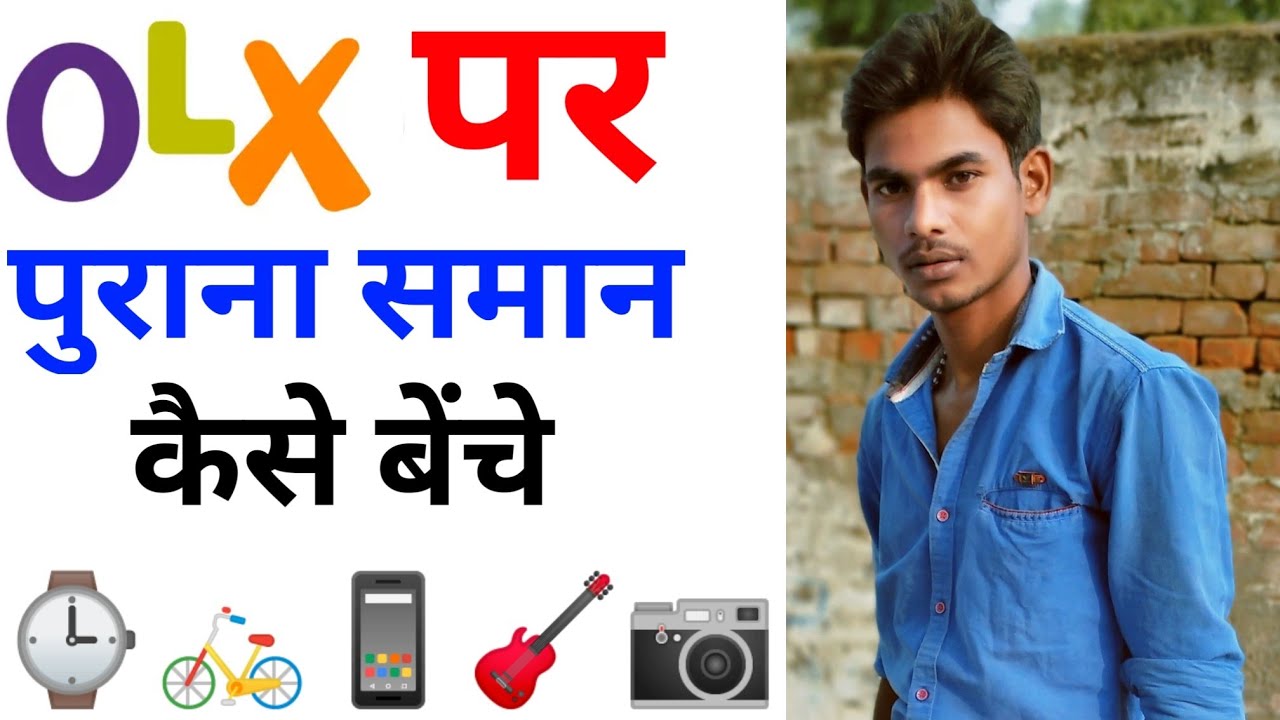 How To Sale Mobile On Olx // How to Use Olx App In Hindi // Olx Kaise ...