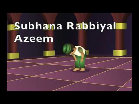 Learn Ruku Tasbih for Salah for Kids/Beginners - YouTube