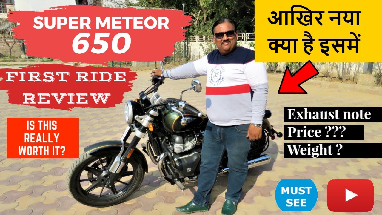 Royal Enfield Super Meteor 650 First Ride review | आखिर नया क्या है ...