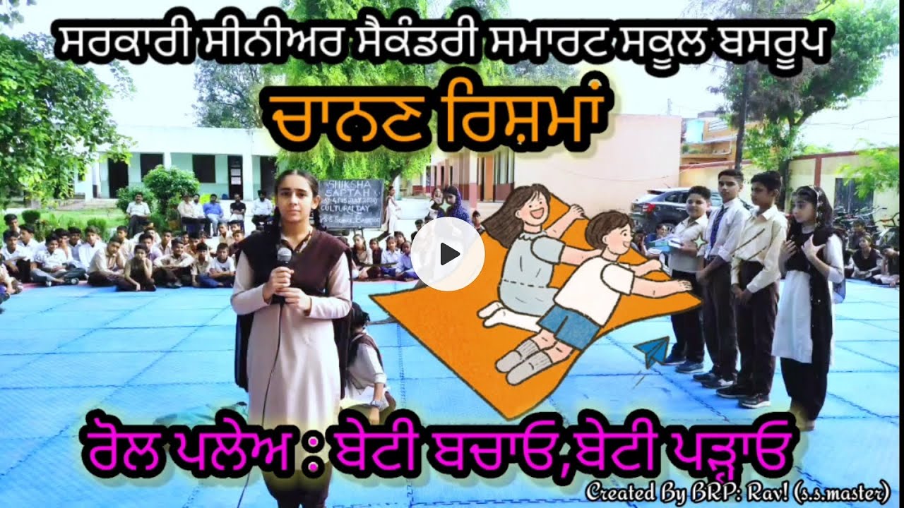 Role Play Under Chanan Rishma Theme :Save Girl Child-Save Daughter ...