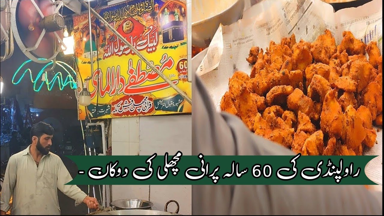 60 Years Old Best Fried Fish Point In Rawalpindi || Mustafa Darul Mahi ...