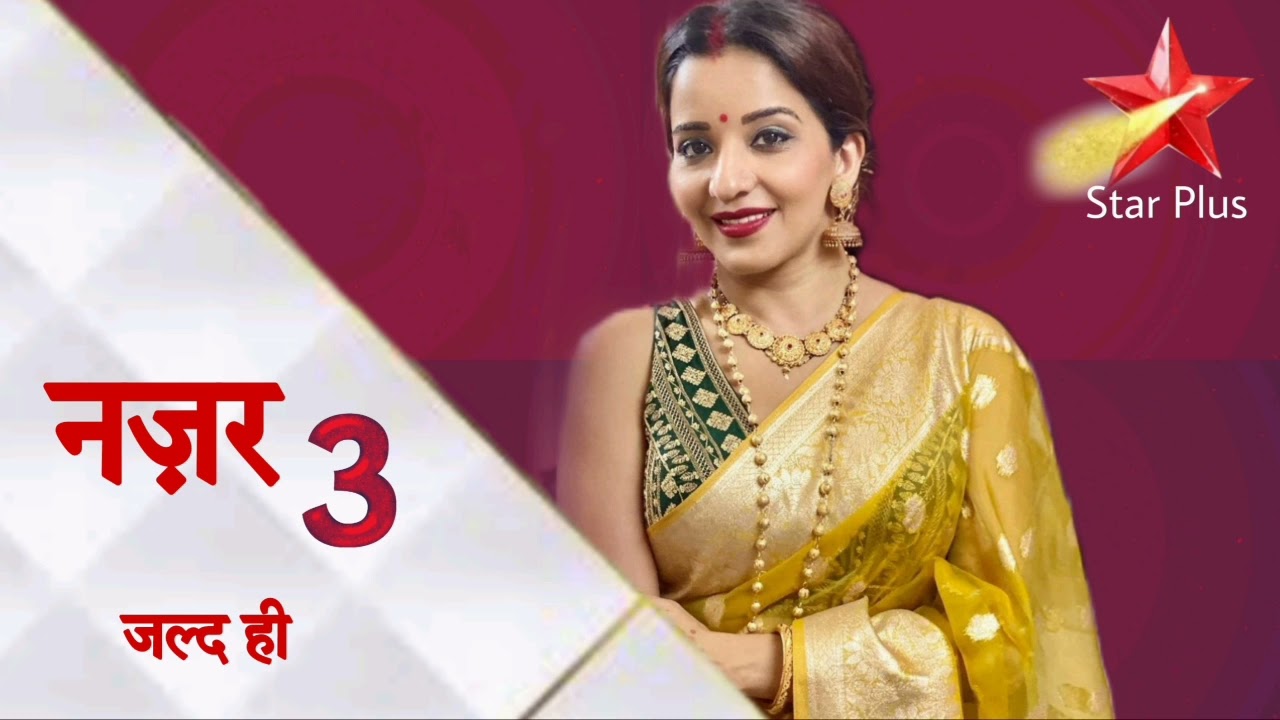 Nazar Season 3 Promo | Nazar 3 Coming Soon On Star Plus | Nazar Season ...
