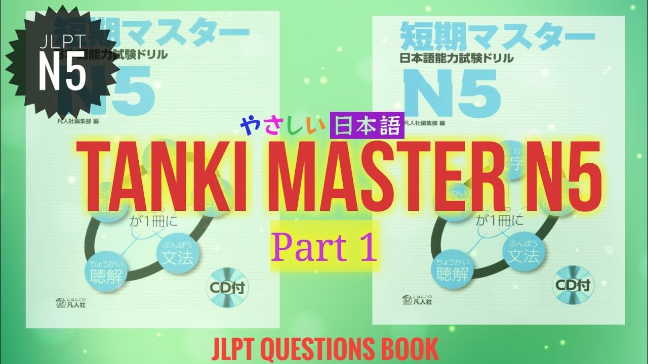Tanki Master Drill N5 - Part 1 ( JLPTN5 ) - YouTube